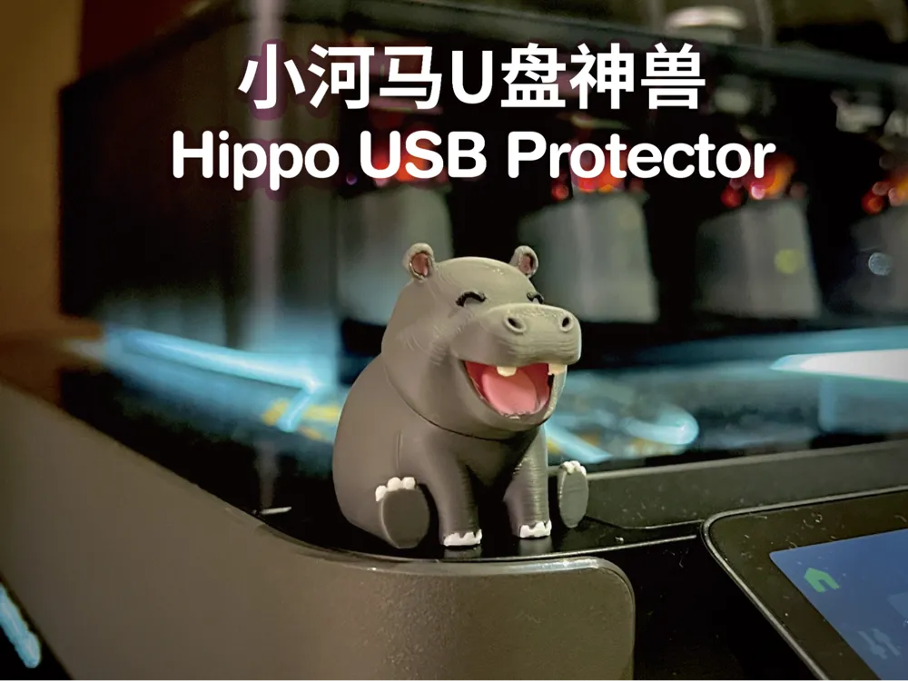 Hippo USB Drive Protector - Free 3D Print Model - MakerWorld
