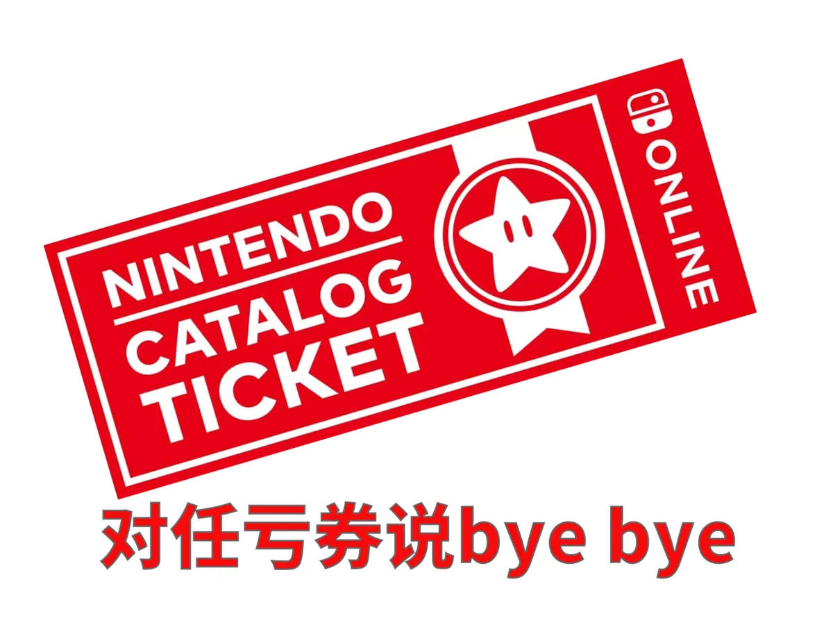 HK/JP Nintendo Switch Game Voucher - Free 3D Print Model - MakerWorld