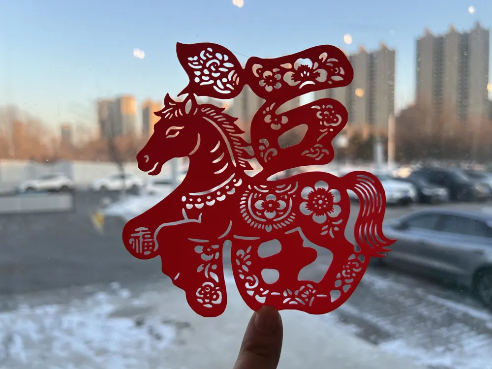Year of the Horse Fu Character Window Decal - Free 3D Print Model ...