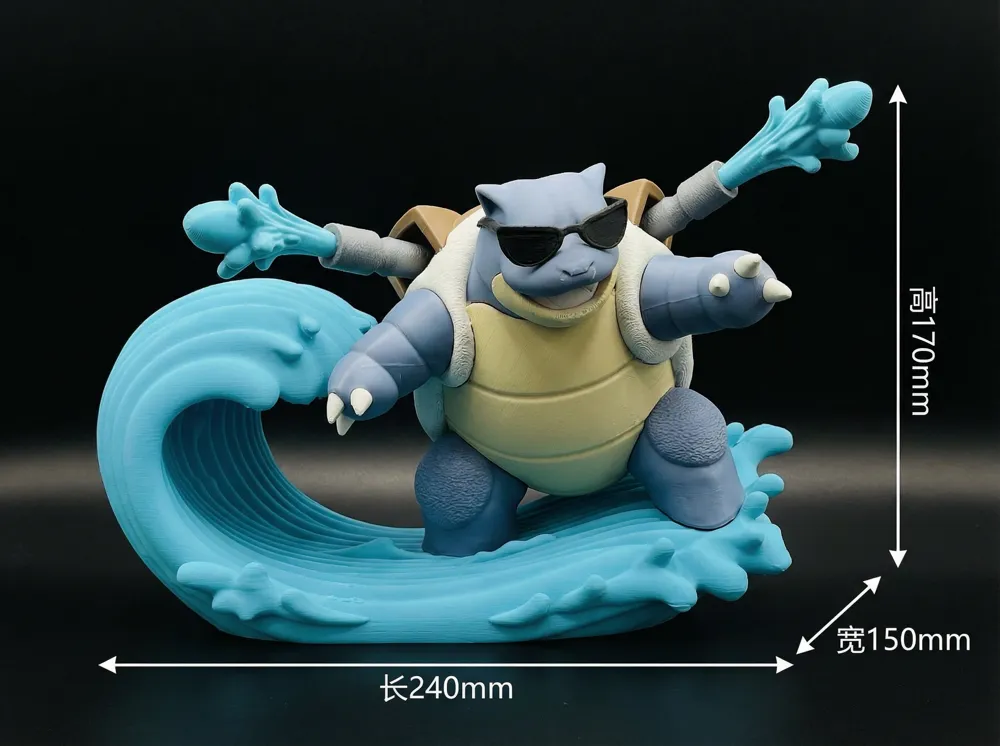 Pokemon Surfing Blastoise (Multi-color disassembled version without AMS ...