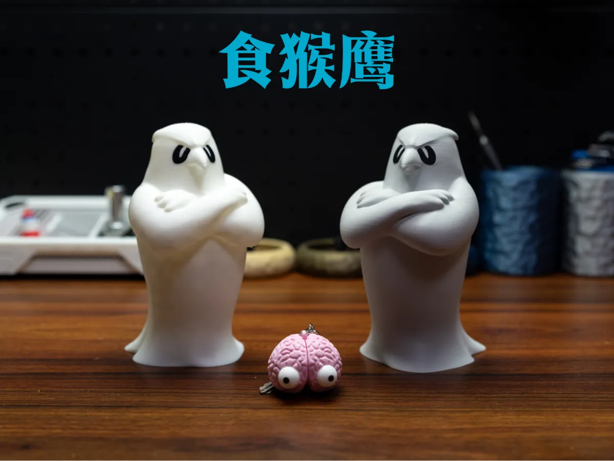 Philippine Eagle - Free 3D Print Model - MakerWorld