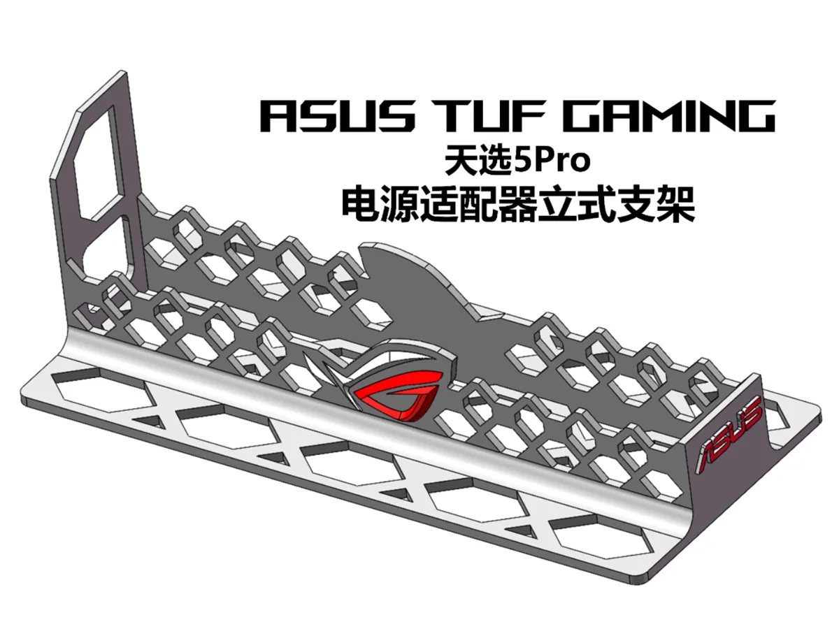 Power Adapter Vertical Stand for ASUS TUF Gaming A15 (TUF 5 Pro) - Free ...