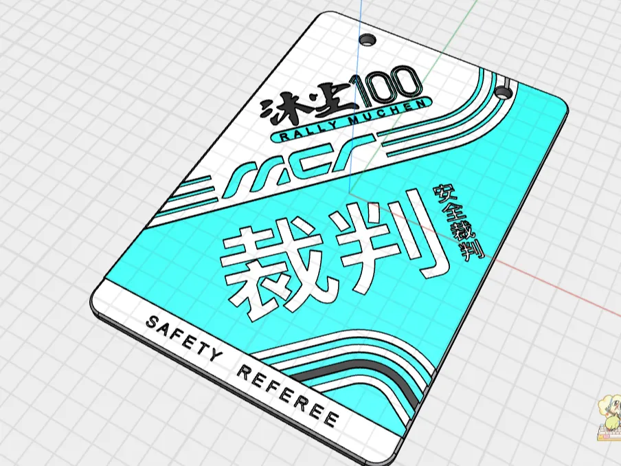 Muchen 100 Rally Race Referee Certificate - Free 3D Print Model ...