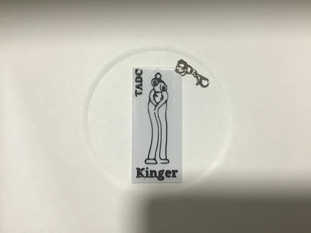 Kinger keychain The Amazing Digital Circus - Free 3D Print Model ...
