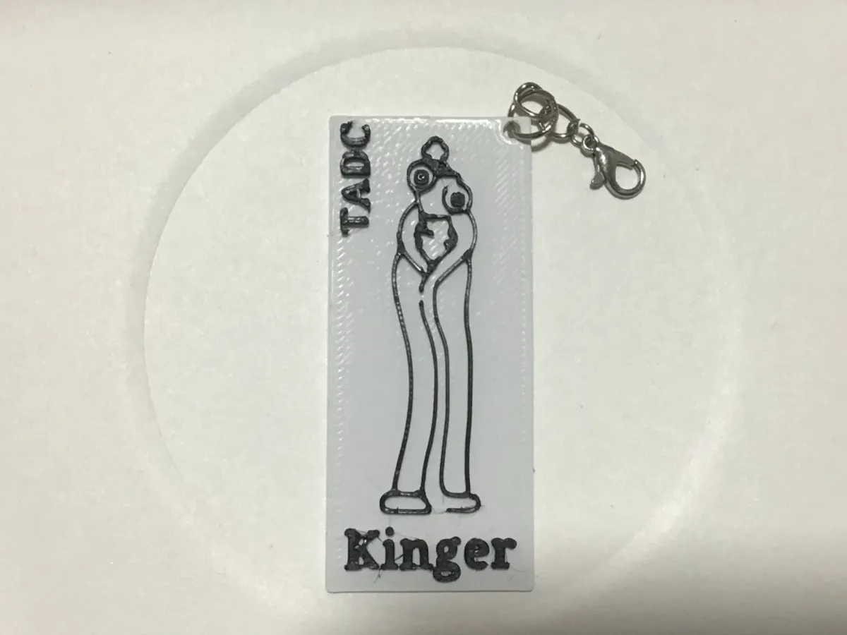 Kinger keychain The Amazing Digital Circus - Free 3D Print Model ...