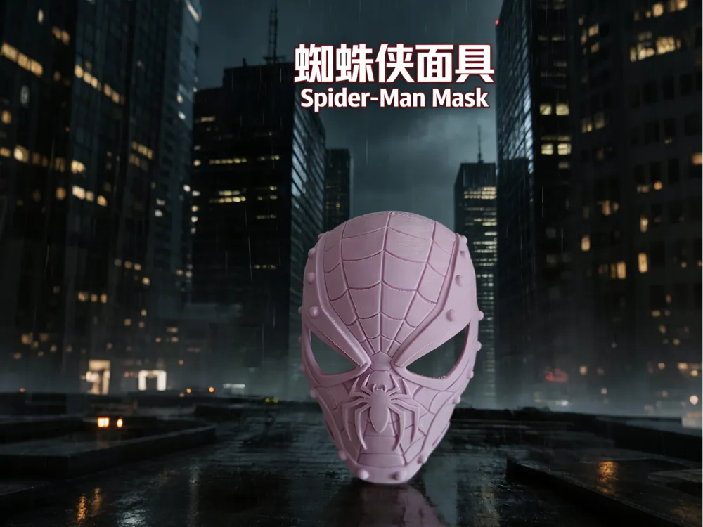 Spider-Man mask - Free 3D Print Model - MakerWorld