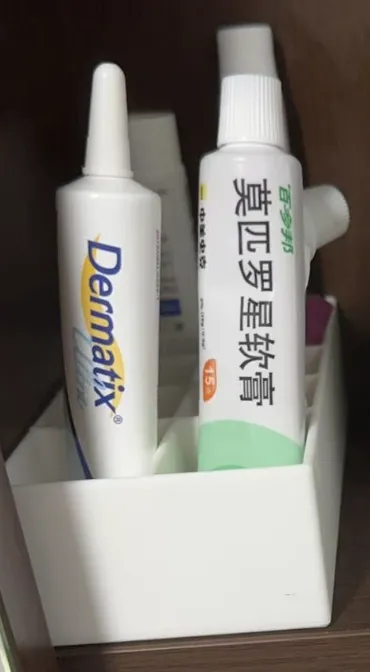Ointment Box 11cm*6cm - Free 3D Print Model - MakerWorld
