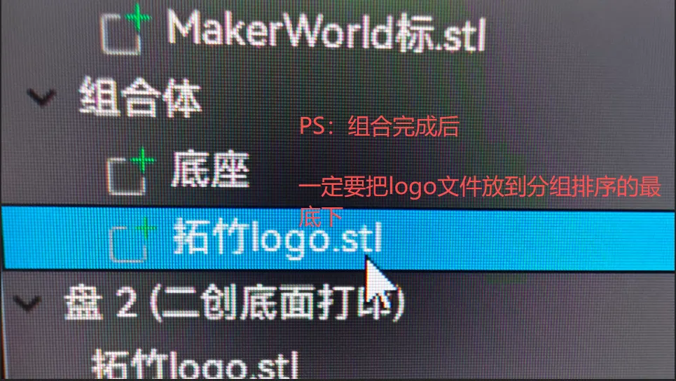 MakerWorld and Bambu Lab Logo Badge Patches - Free 3D Print Model ...