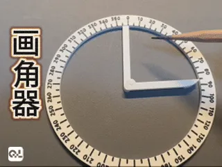 Drehbarer Winkelmesser - Präzise auf 5 Grad - Maximale Unterstützung ...