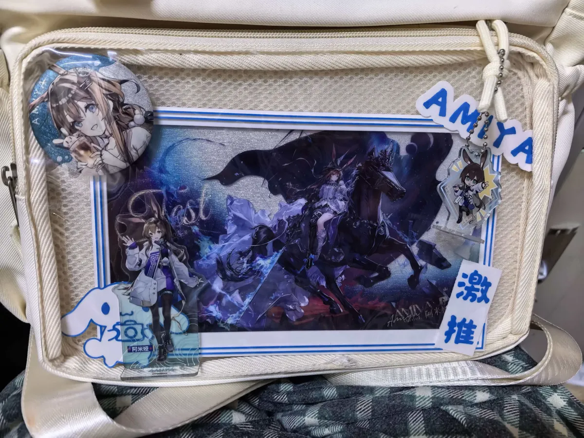 Cinnamoroll Amiya Magnetic Shikishi Frame (No AMS required) - Free 3D ...