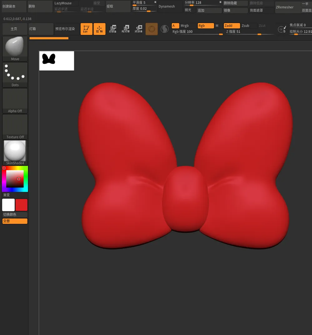 Cartoon Cute Bow - Free 3D Print Model - MakerWorld