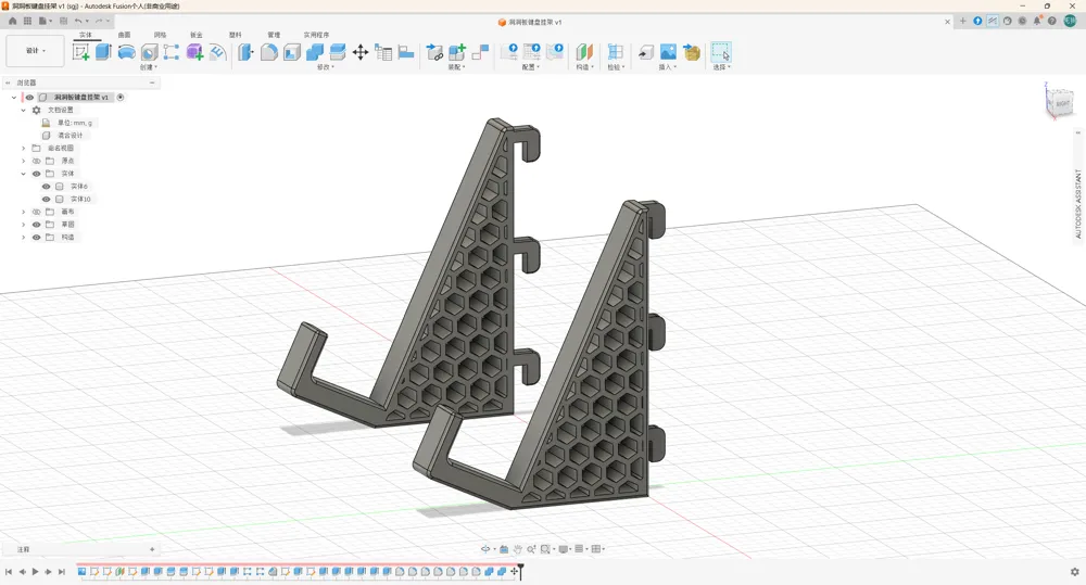 Ikea Pegboard Keyboard Hanger - Free 3D Print Model - MakerWorld