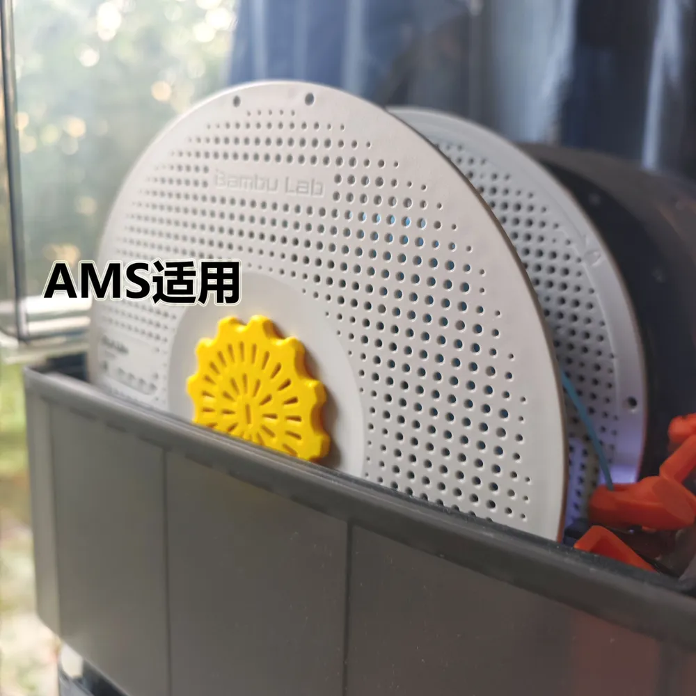 Bambu Lab Spulen-Trockenmittelbox 2026 – Kostenloses 3D-Druckmodell ...