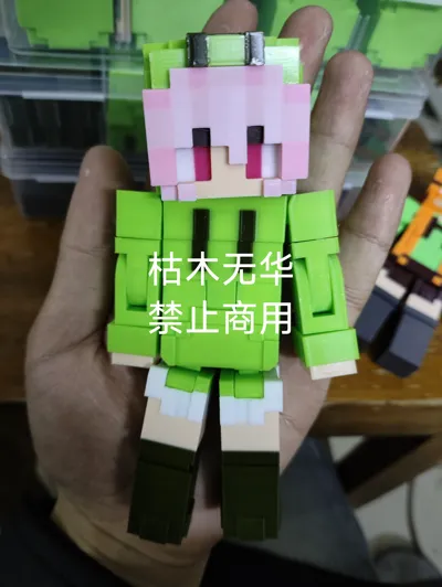 MC我的世界-可动模型-苦力怕娘 - 免费 3D 打印模型 - MakerWorld