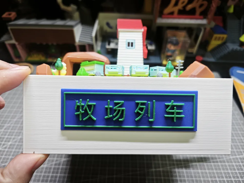 Ranch Hand-Crank Train - Free 3D Print Model - MakerWorld