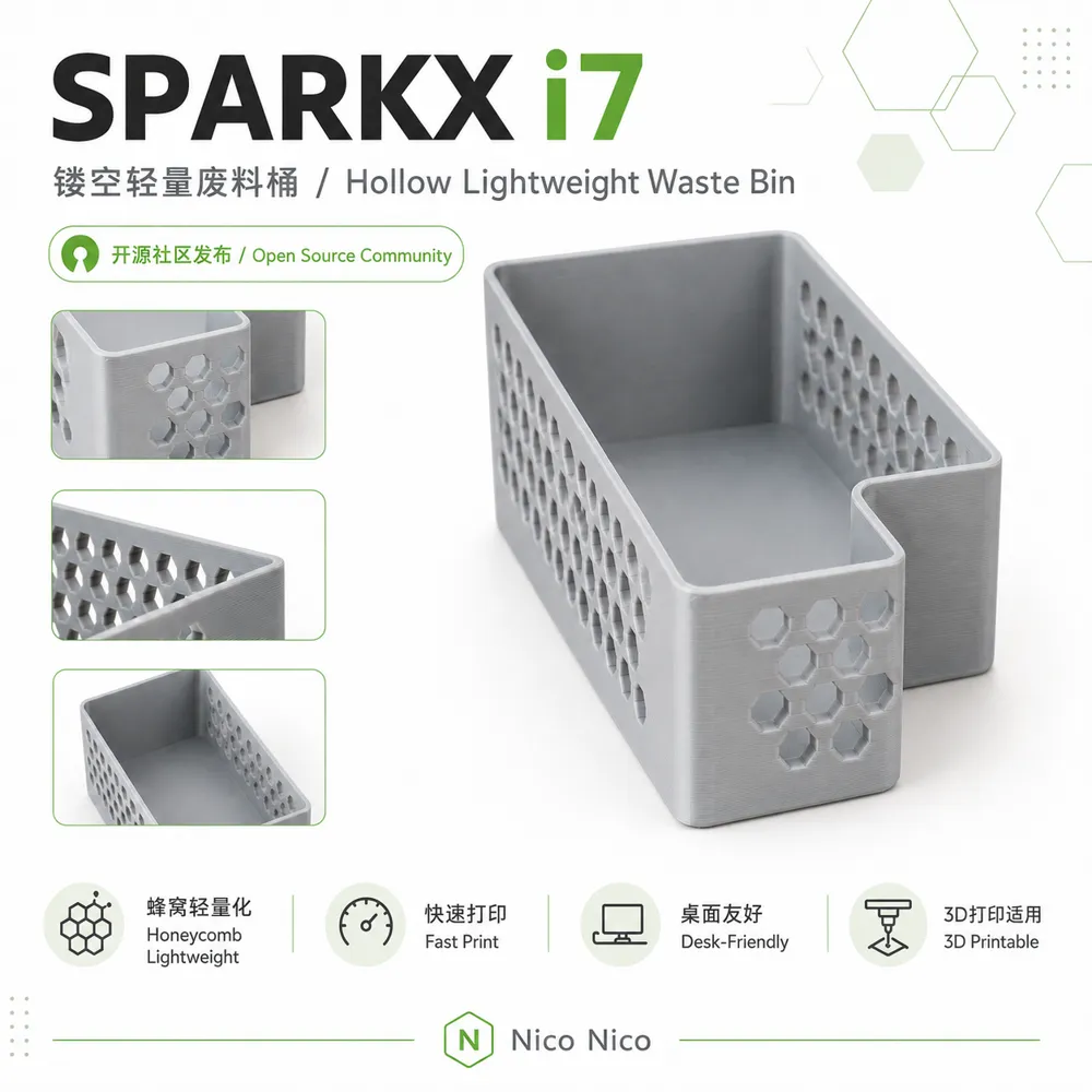 SPARKX i7 Honeycomb Lightweight Waste Bin / Honeycomb Lightweight Waste ...