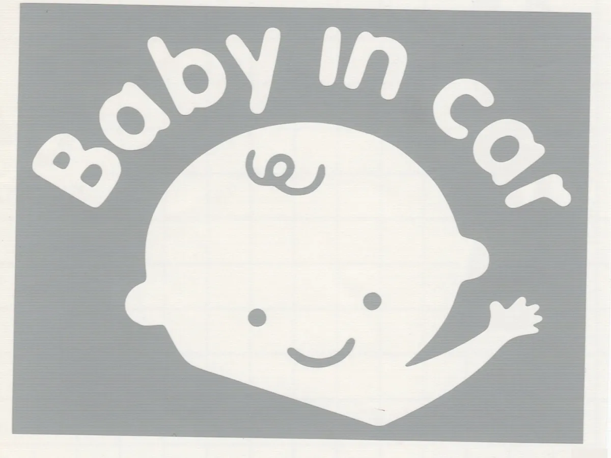 Baby In Car - for Car sticker - Free 3D Print Model - MakerWorld