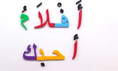 Eva magnetic basamallah custom - Free 3D Print Model - MakerWorld