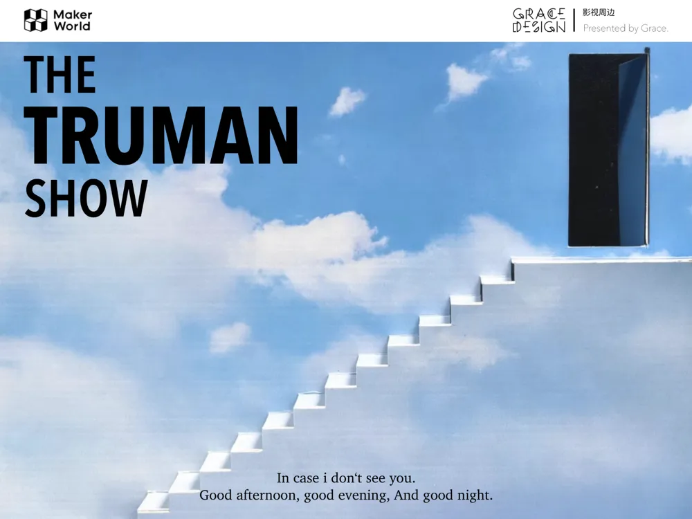 【The Truman Show】Final Staircase Papercraft - Free 3D Print Model ...