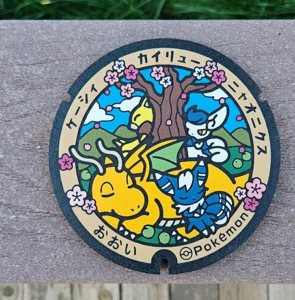 Pokemon Dragonite Meowstic Coaster - Japanese - Free 3D Print Model ...