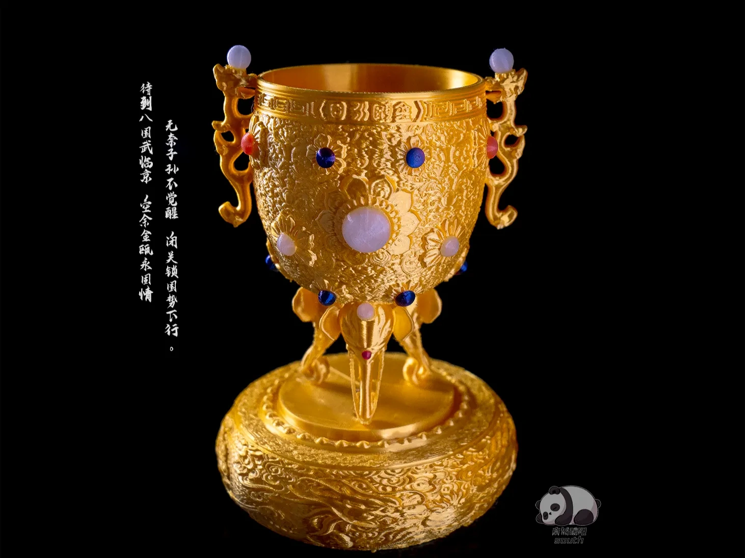 Qianlong-style Gold-inlaid Gemstone Jinou Yonggu Cup by jkWong - MakerWorld