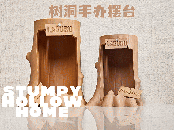 Tree Stump Figurine Display Stand【Illuminated】Nordic Forest Sprite Tree Stump Nest—Stumpy Hollow ...