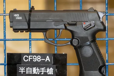 HKP CF98 A by OfficerHao - MakerWorld