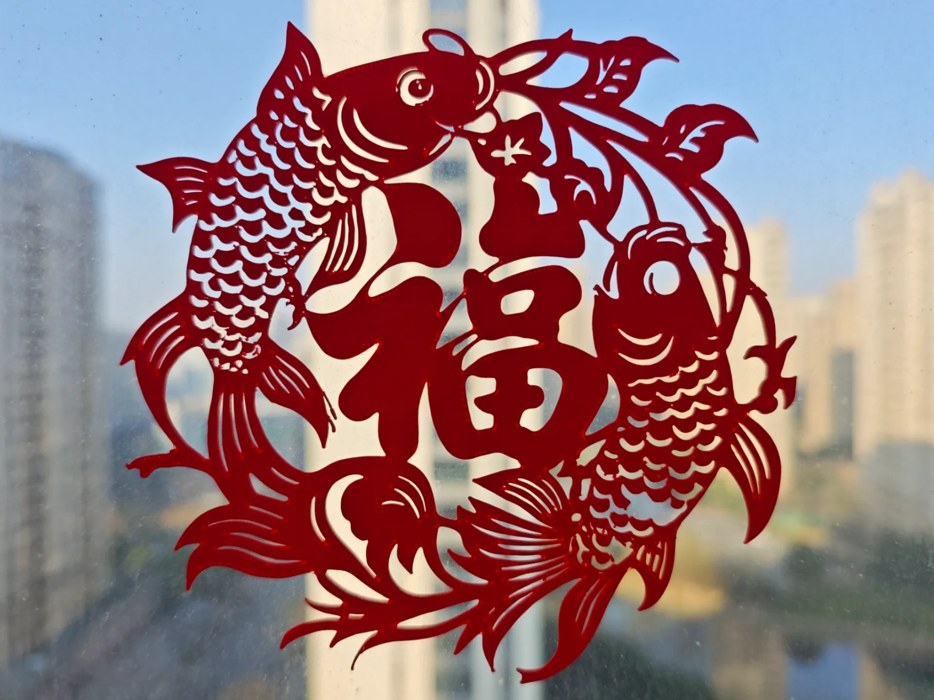 New Year's window paper cutting (Koi brings blessings) by CLLLOUD ...