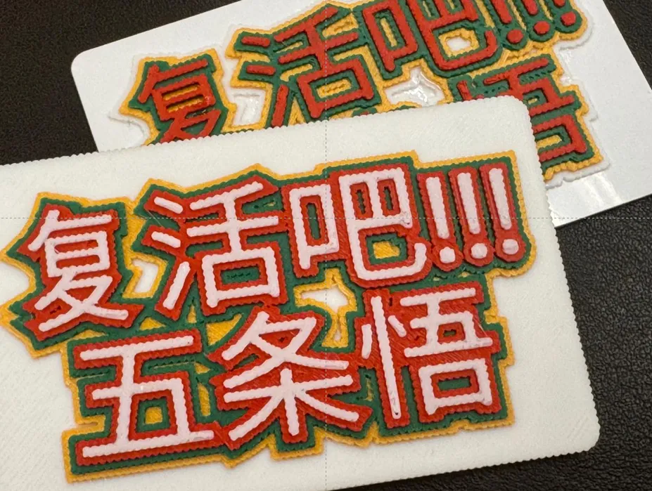 Adapt Chinese Felt Keychains to Door Keycard Cover by KS MakerWorld ...