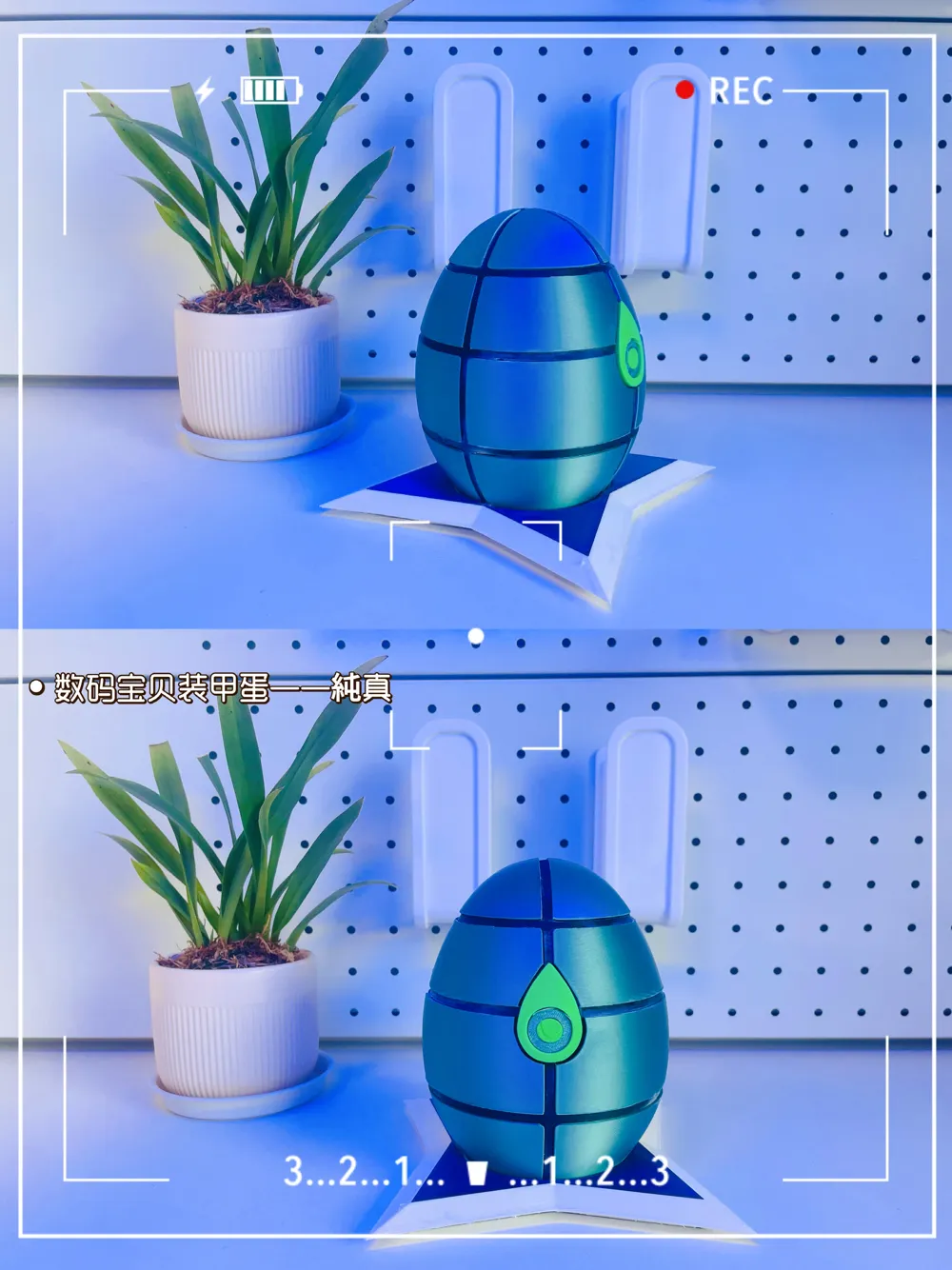 Digimon Digi-Egg of Purity by 手残的Leo MakerWorld: Download Free 3D Models