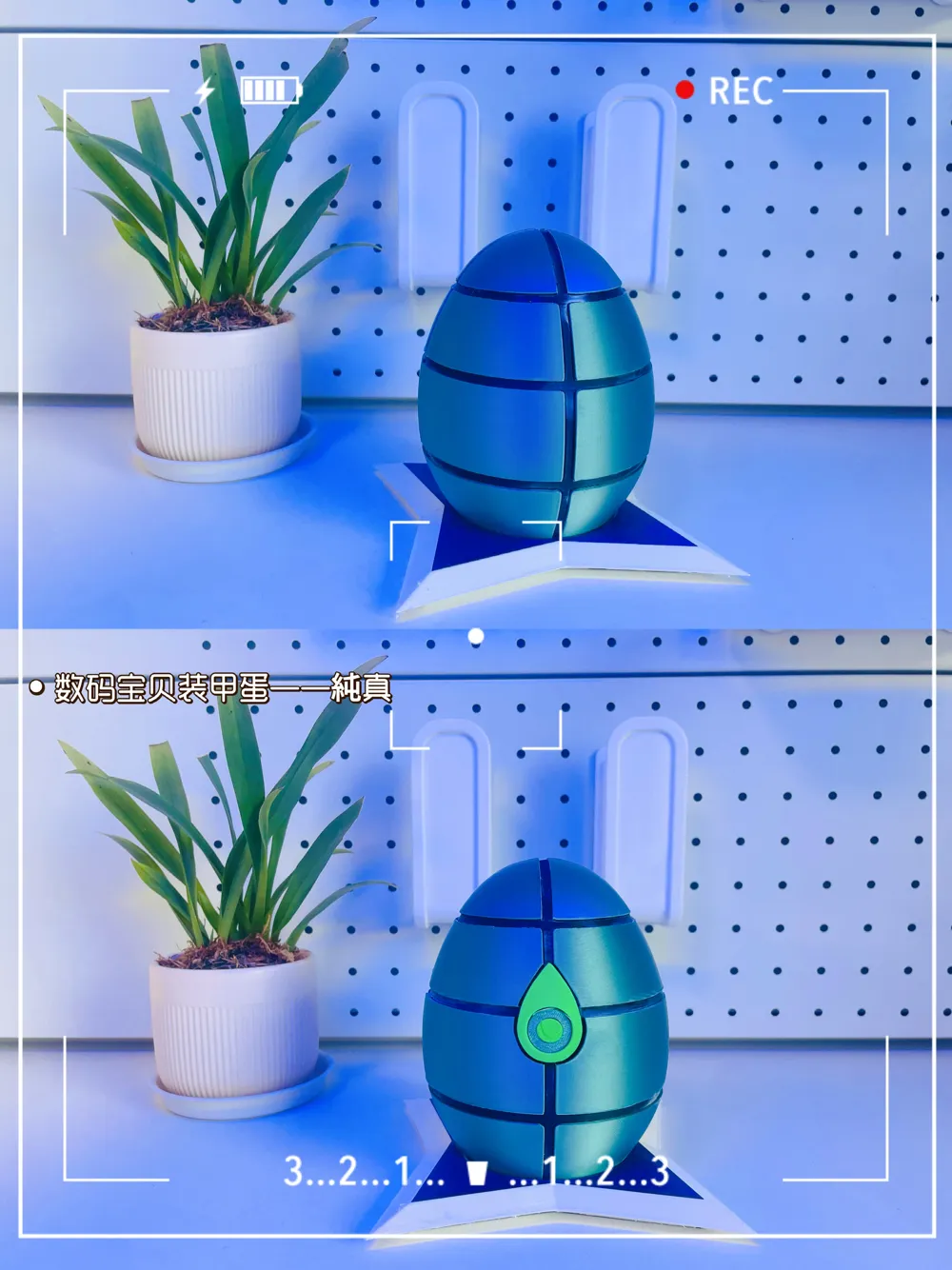 Digimon Digi-Egg of Purity by 手残的Leo MakerWorld: Download Free 3D Models