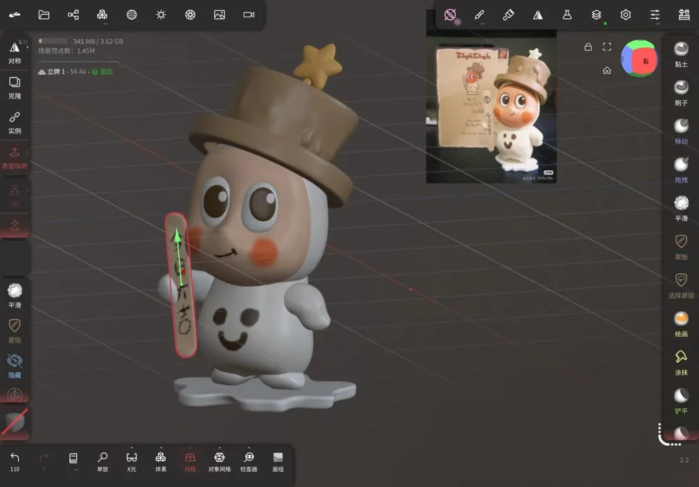 Mimikyu - Free 3D Print Model - MakerWorld