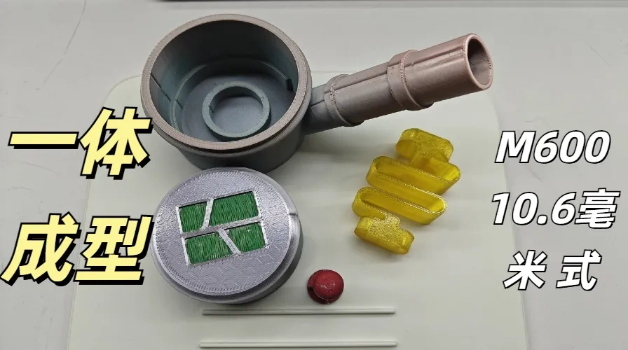 Air Mortar (No hardware needed, One-piece molding) by user_317117090 ...