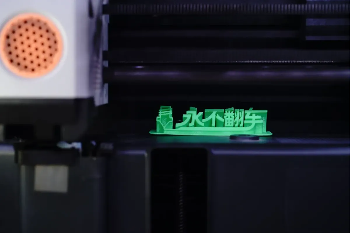 Lucky Charm Dust Cover for Bambu Lab P1 Series Printers by 焦糖铁观音 ...