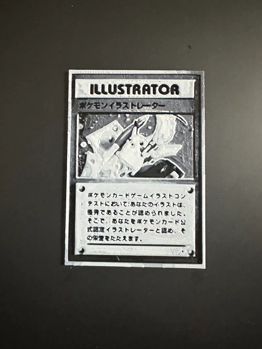 Pikachu ILLUSTRATOR most valuable Pokemon card! by lau__u - MakerWorld