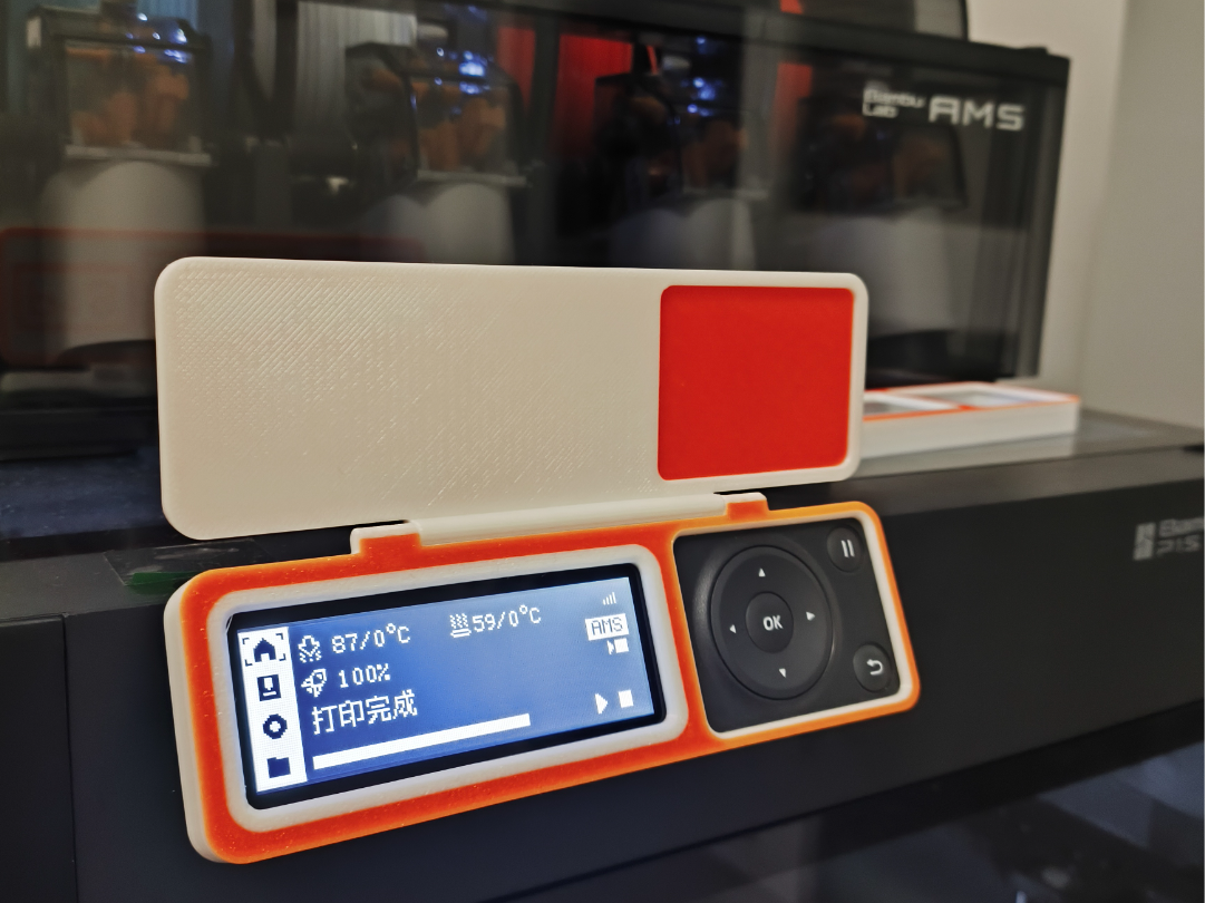 P1S screen cover by user_2605208401 MakerWorld: Download Free 3D Models