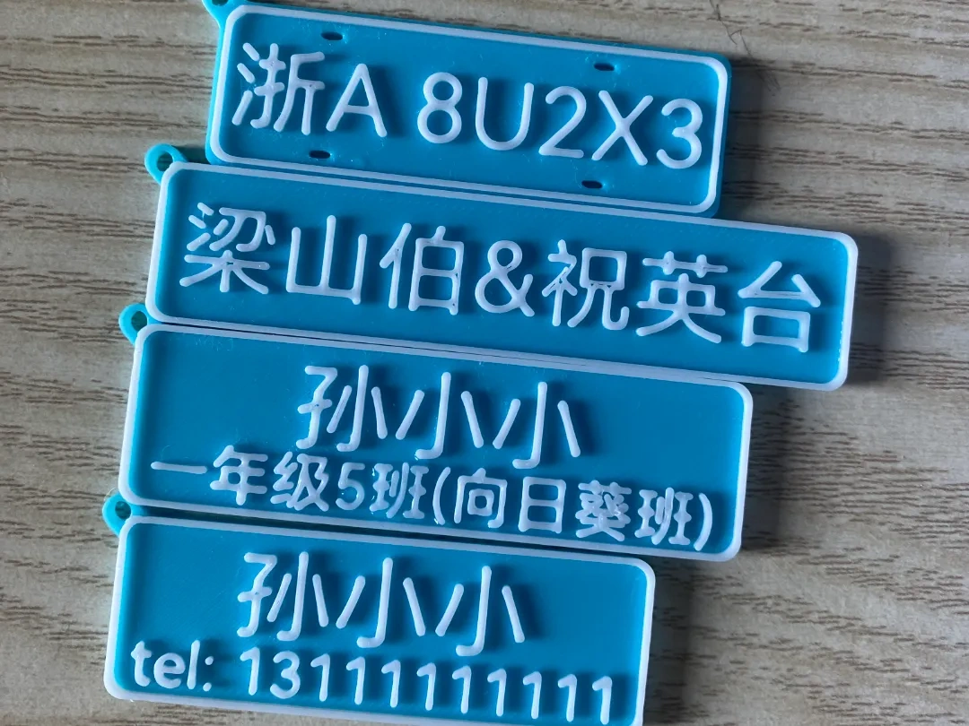 Multifunctional, customizable multicolor keychains (license plates ...