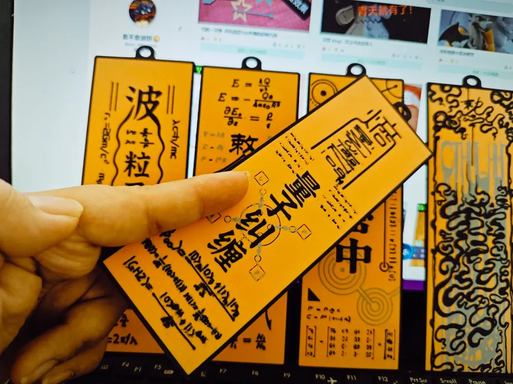 Quantum entanglement, wave-particle duality, talismans, cyber talismans ...