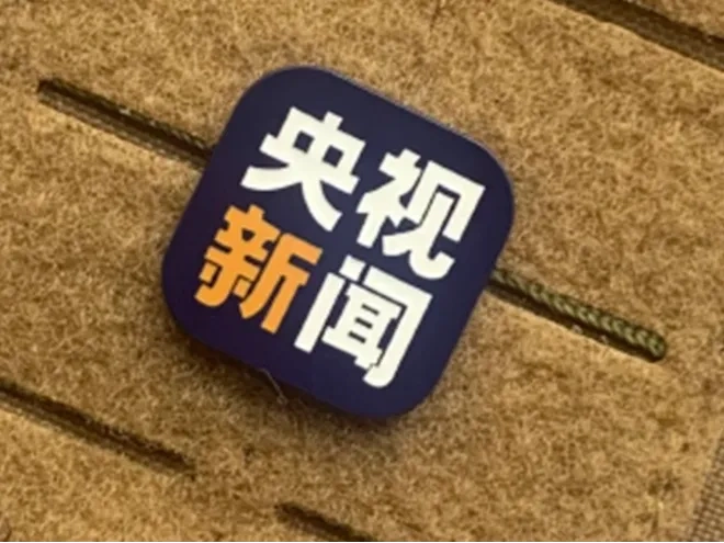 Creative CCTV News Magic Sticker Badge, Personalized Male and Female ...