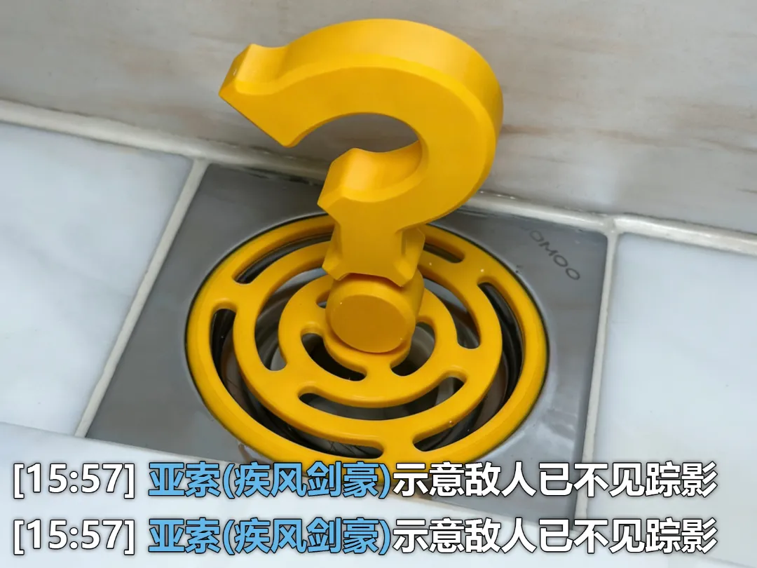 League of Legends Fragezeichen Bodenablauf – Kostenloses 3D-Druckmodell ...