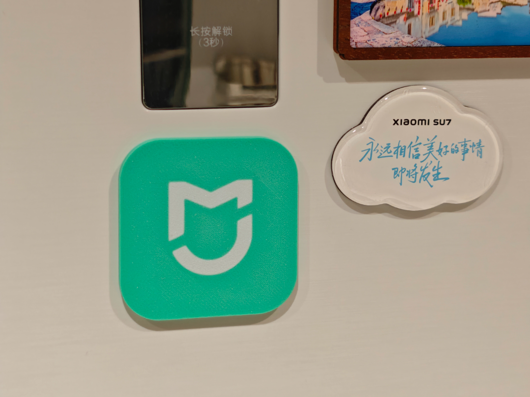 Xiaomi magnetic refrigerator sticker by 夏飞 MakerWorld: Download Free 3D ...