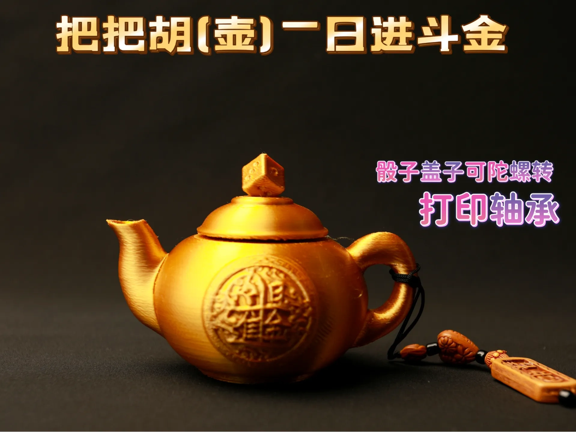 Lucky Pot Feng Shui Collectible (Good Fortune, Making a Fortune Every ...