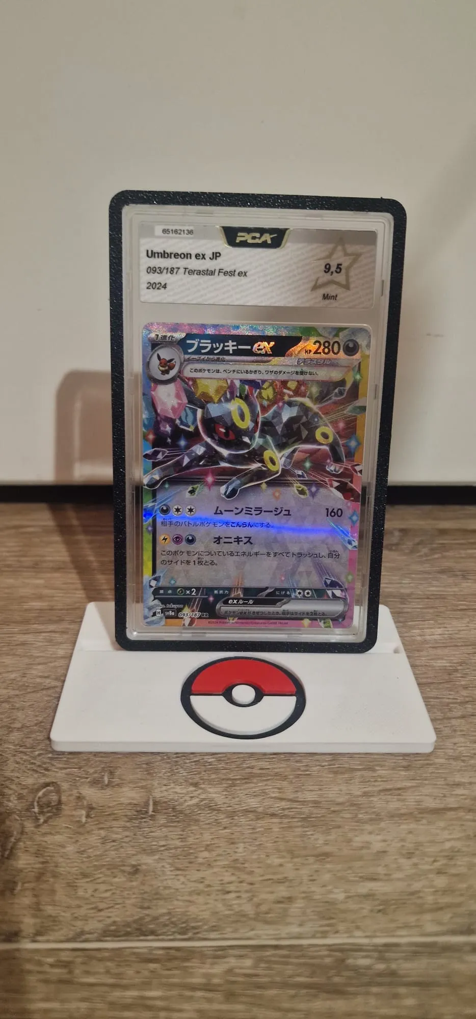 Graded card bumper for PCA - Free 3D Print Model - MakerWorld