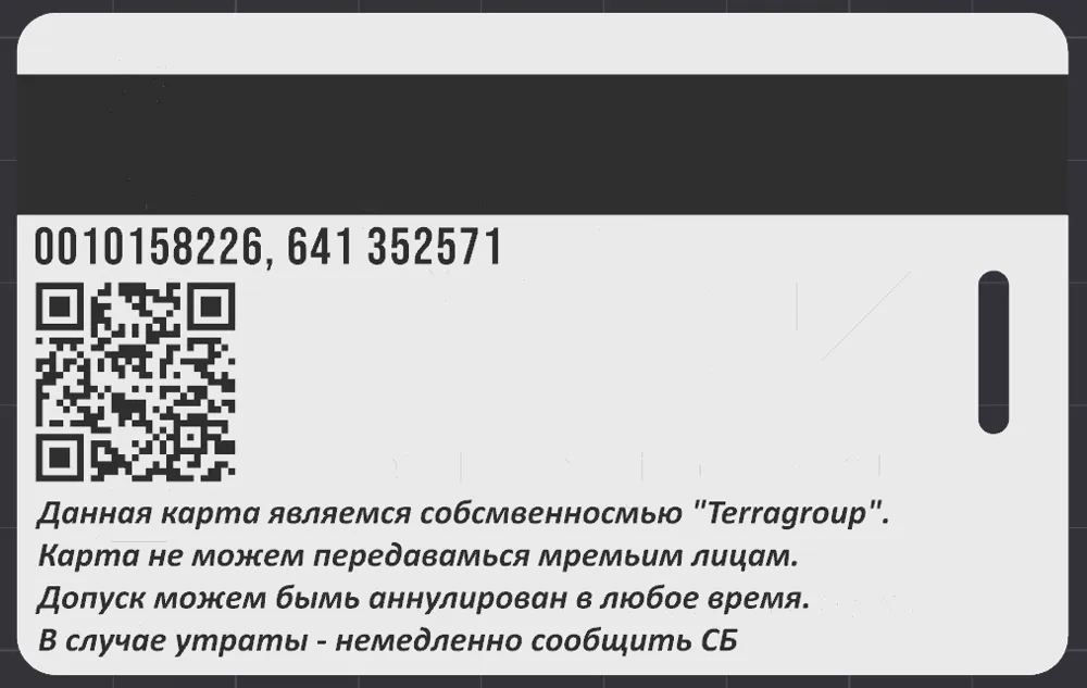 Violet Keycard (Escape from Tarkov) by Adamko - MakerWorld