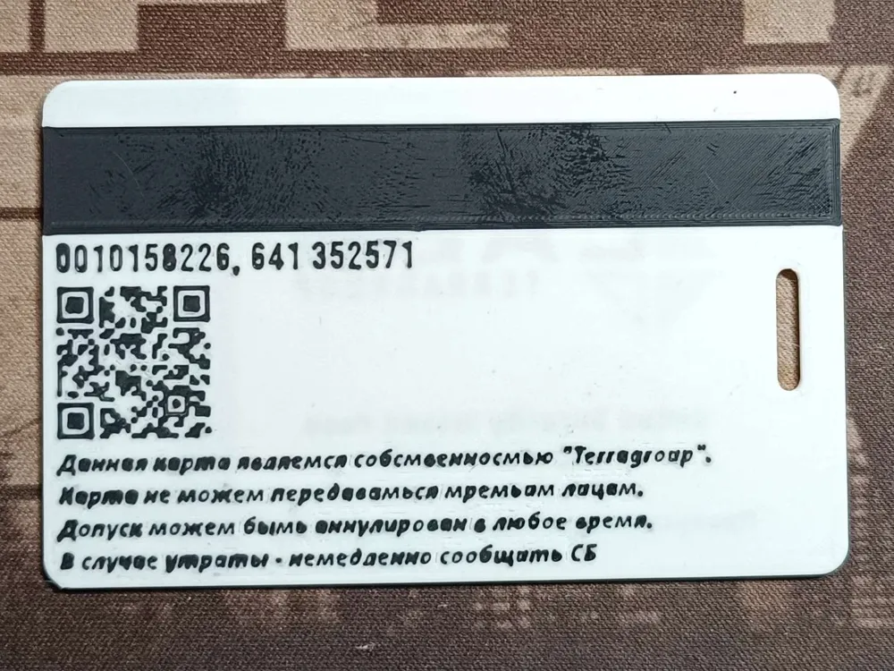 Violet Keycard (Escape from Tarkov) by Adamko - MakerWorld