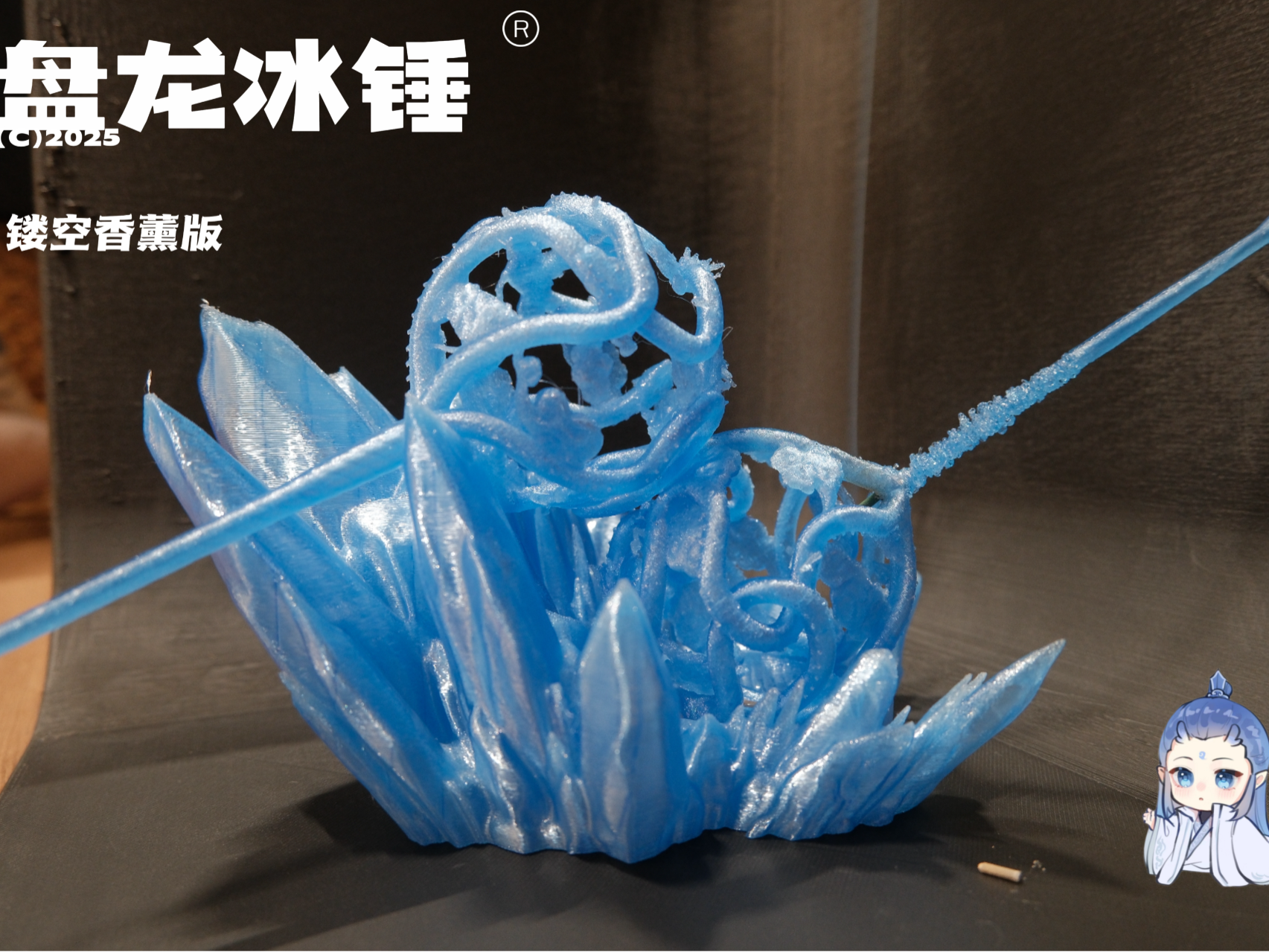 Panlong Ice Hammer Intricately Hollowed Dragon Version Sea Salt ...