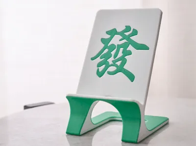 mahjong 3d print model download - MakerWorld