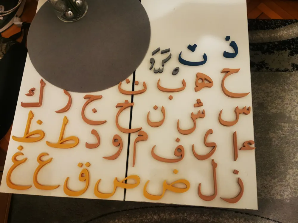 Modular Arabic Letters with Magnets for Teaching by StroTEH - MakerWorld