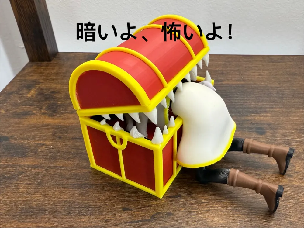 Frieren: Beyond Journey's End Mimic Frieren & Mimic by topxnbo ...