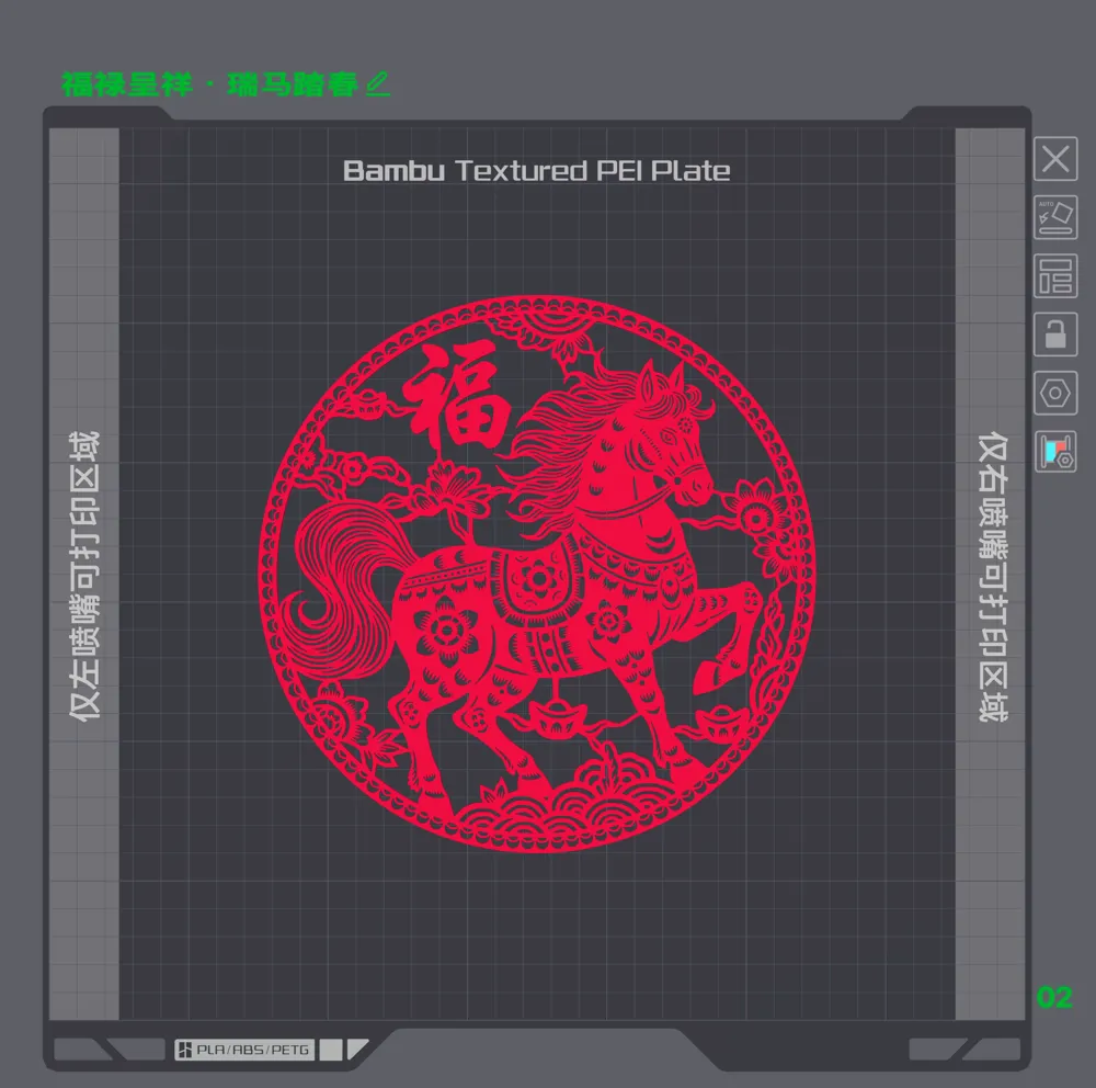 2026 Année du Cheval - Décoration de fenêtre à thème - Prospérité et ...